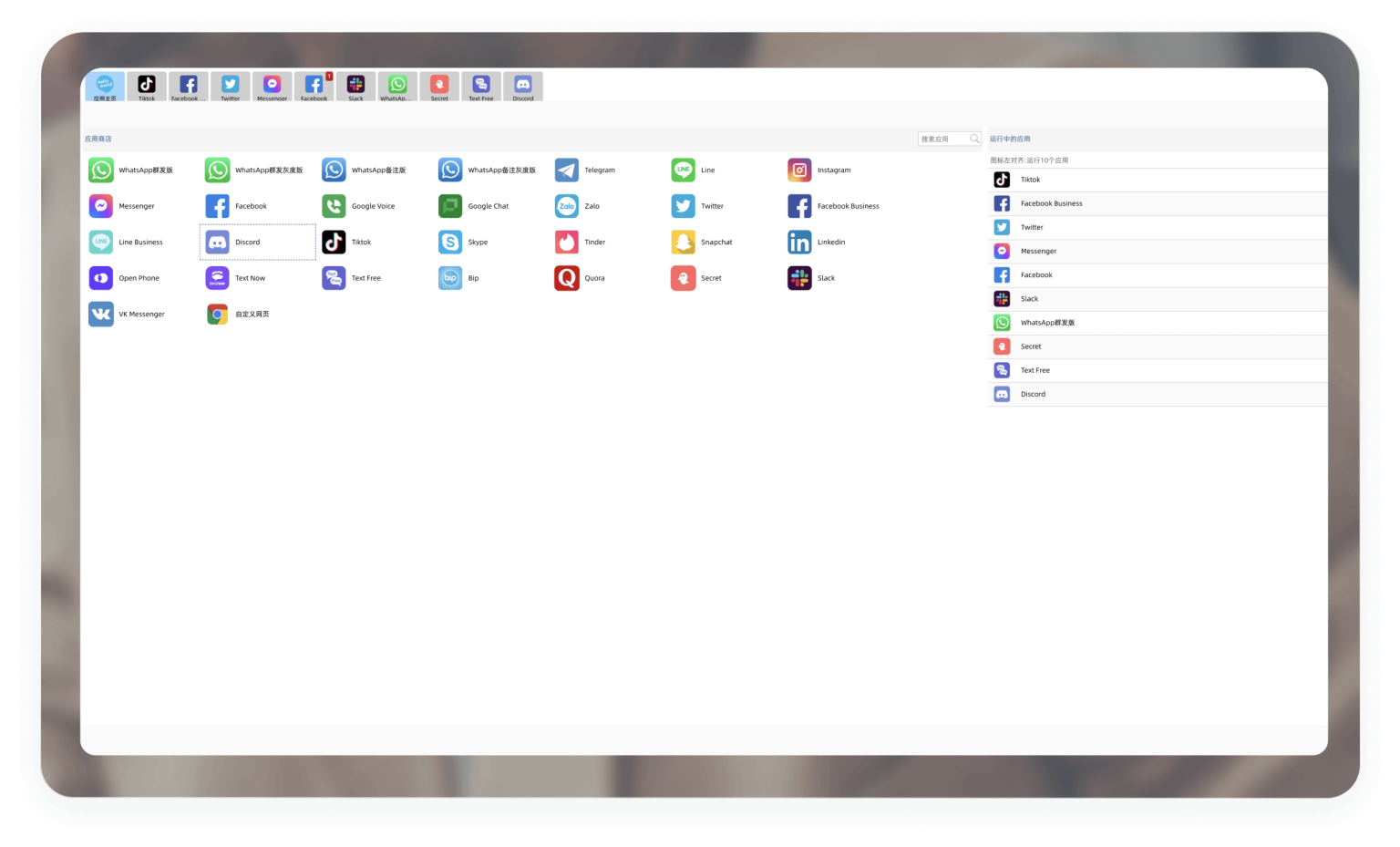 HelloWorld跨境电商助手深度解析：功能、优势与应用指南 - HelloWorld跨境电商助手|全球出海社交平台多聚合聊天SCRM