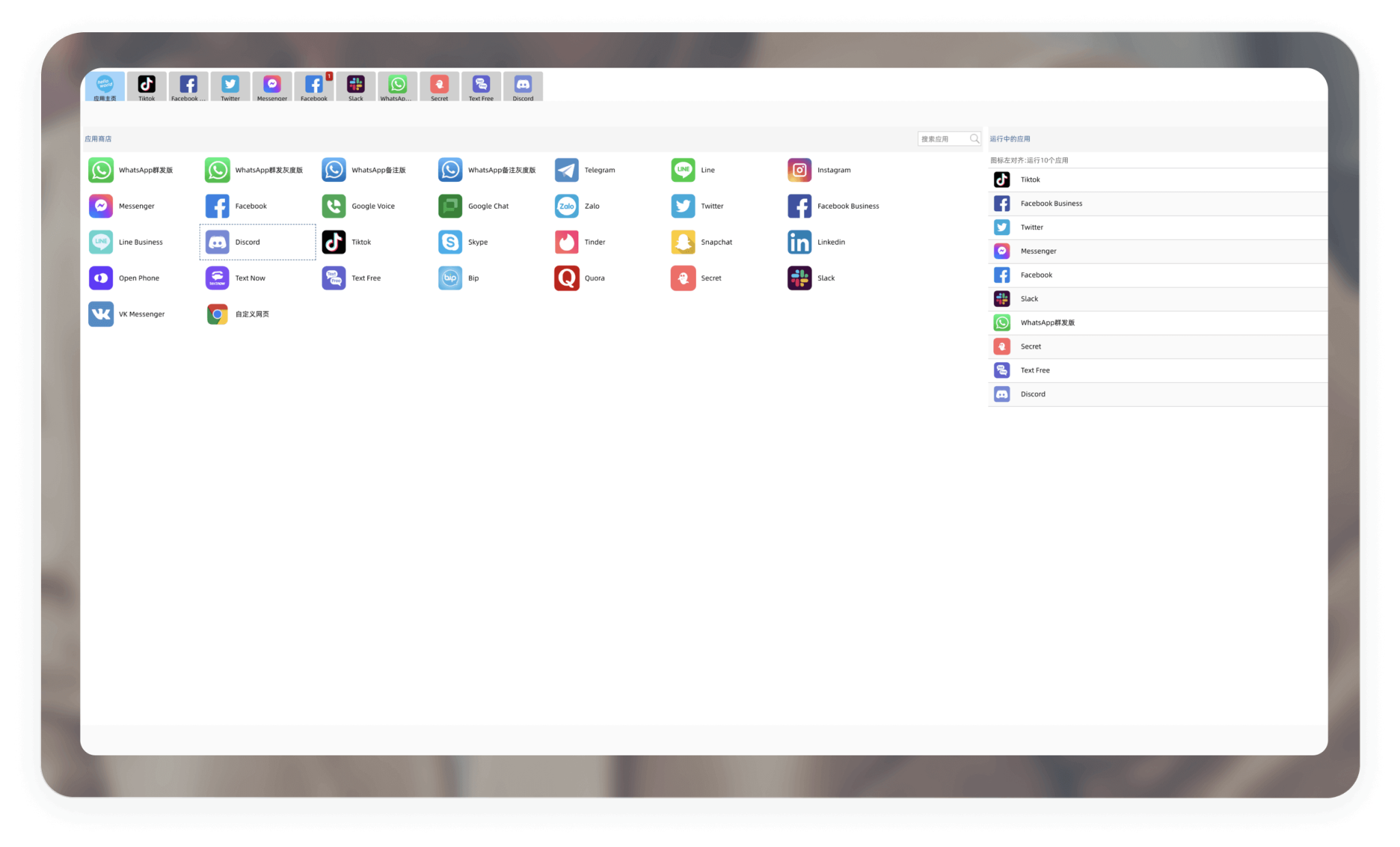 HelloWorld跨境电商助手深度解析：功能、优势与应用指南 - HelloWorld跨境电商助手|全球出海社交平台多聚合聊天SCRM
